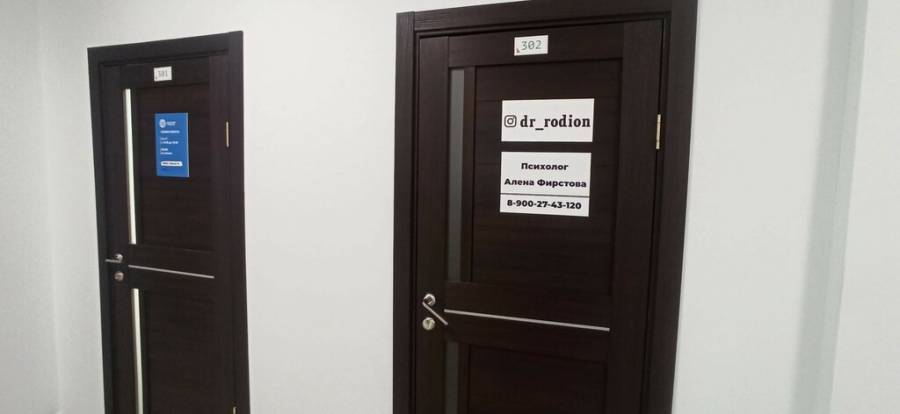 Dr. Rodion - запись к врачу к частным врачам по адресу Краснодарский ...