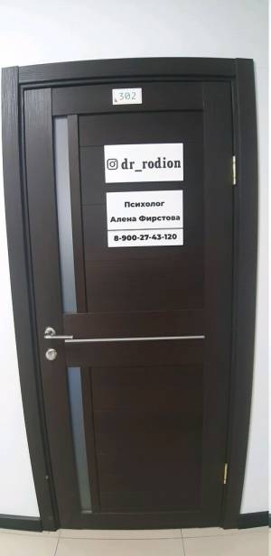 Dr. Rodion - запись к врачу к частным врачам по адресу Краснодарский ...
